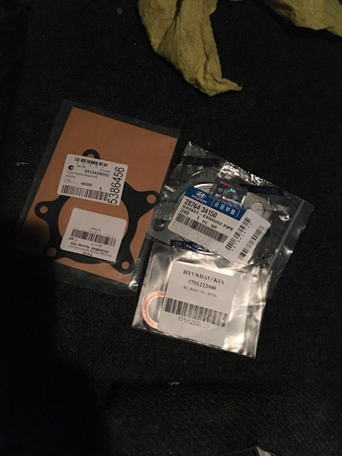 1751222000 Уплотнительное кольцо механизма передач KIA HYUNDAI ...