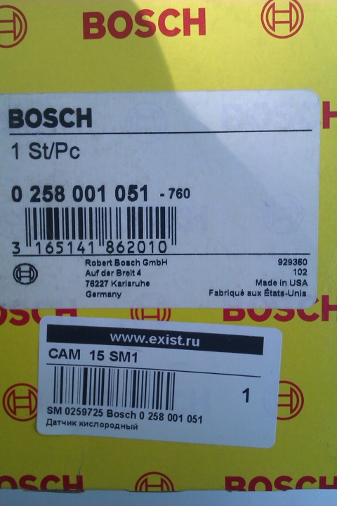 0258001051 ЛЯМБДА-ЗОНД BOSCH | Запчасти на DRIVE2