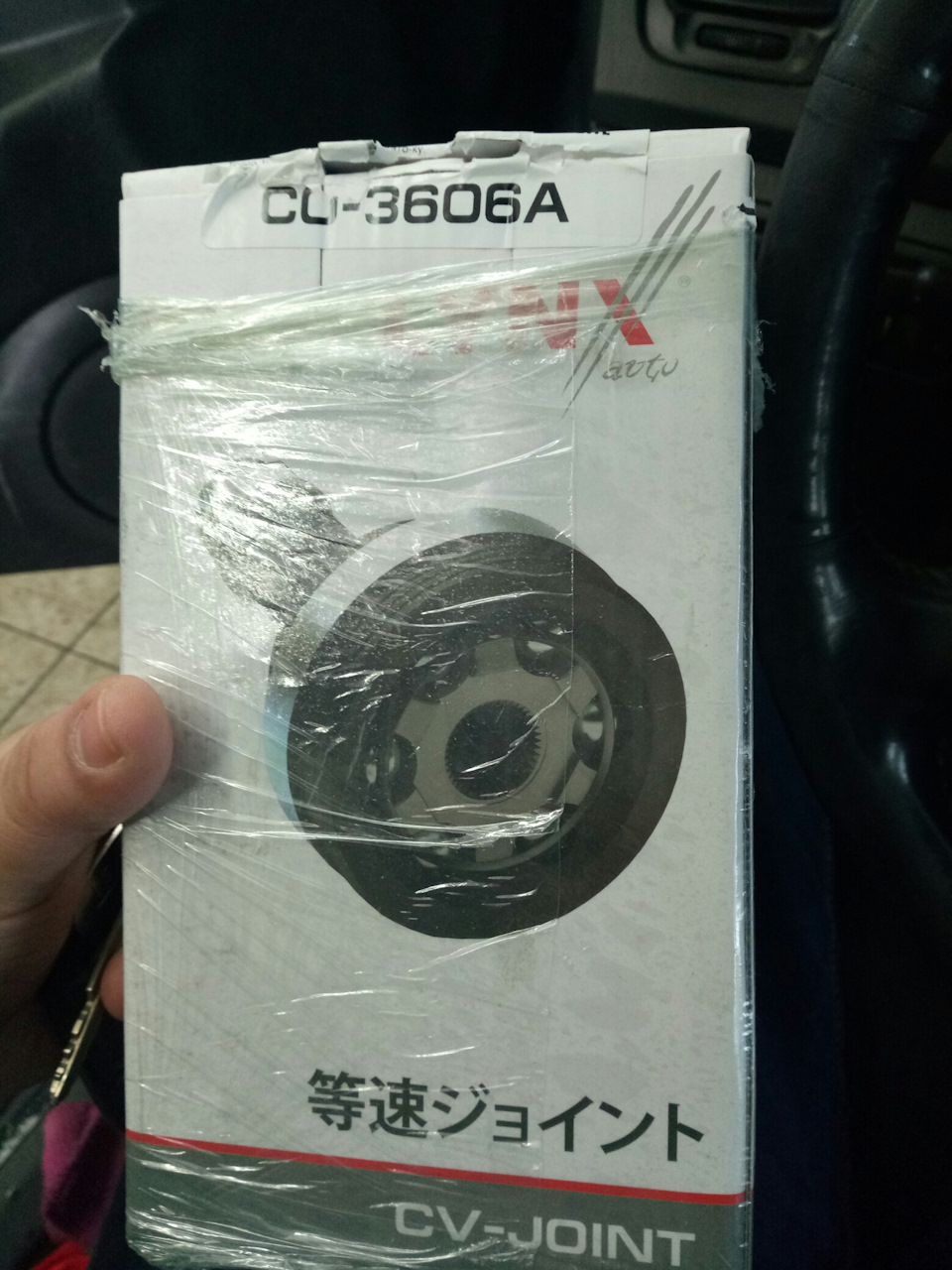 Гранатовые проблемы 2 решение — Hyundai Sonata IV (EF), 2 л, 2005 года ...