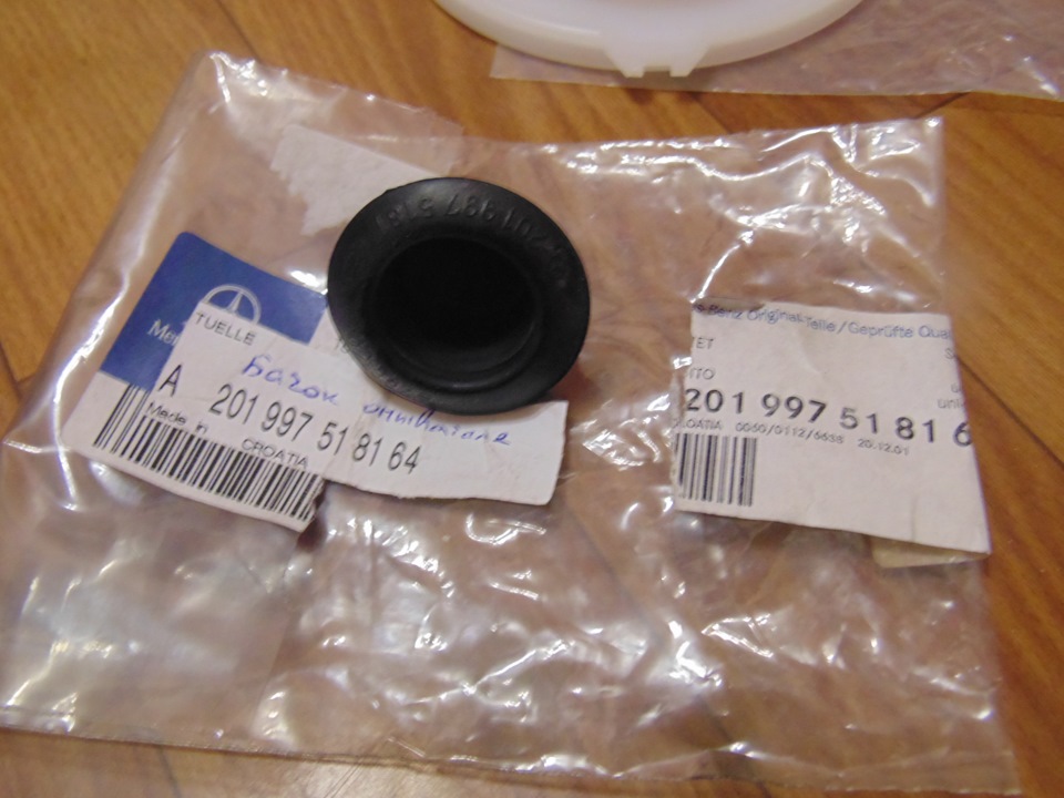 Бачок омывателя) New///// — Mercedes-Benz E-Class (W124), 3 л, 1994 ...