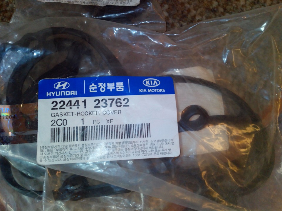 готовимся к капиталке, ч.2. Список запчастей. — Hyundai Elantra (3G), 2 ...