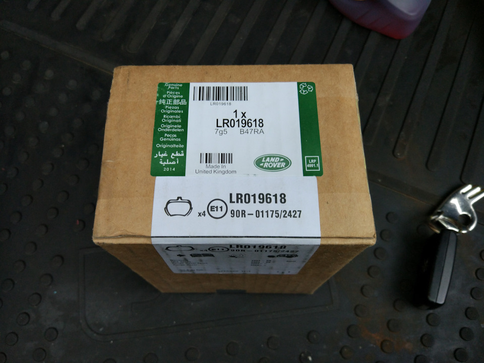 LR019618 Комплект тормозных накладок Jaguar Land Rover | Запчасти на DRIVE2