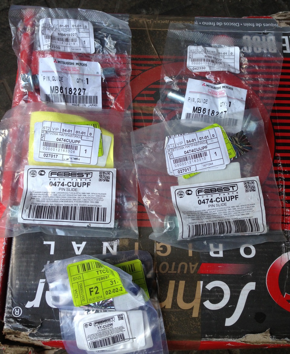 Передние тормозные диски Schneider на систему Outlander XL — Mitsubishi ...