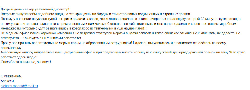 Как меня бомбануло на Exist(Isnext) или лайфхак как можно получить VIP статус цен ...