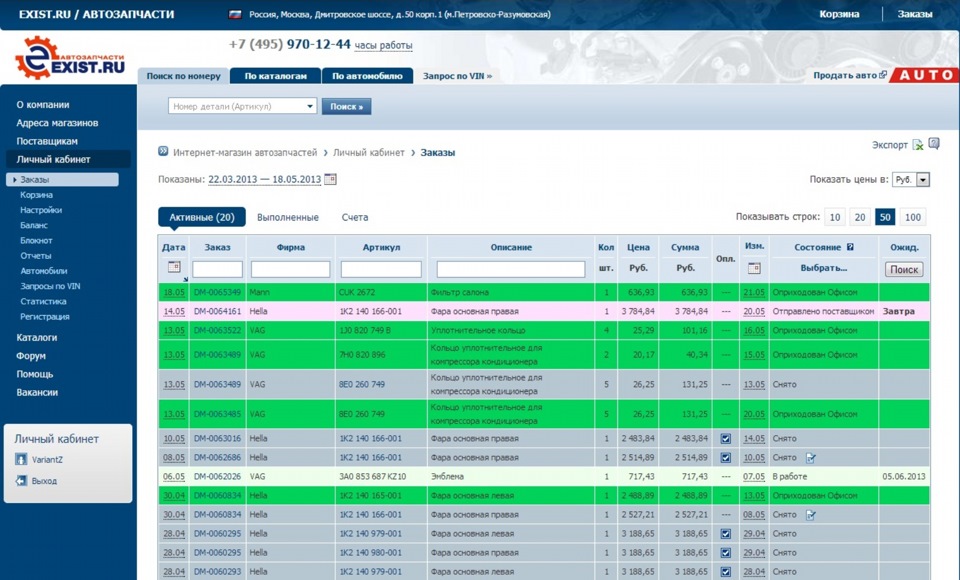 1J0820749B Уплотнительное кольцо 7H0820749 VAG | Запчасти на DRIVE2
