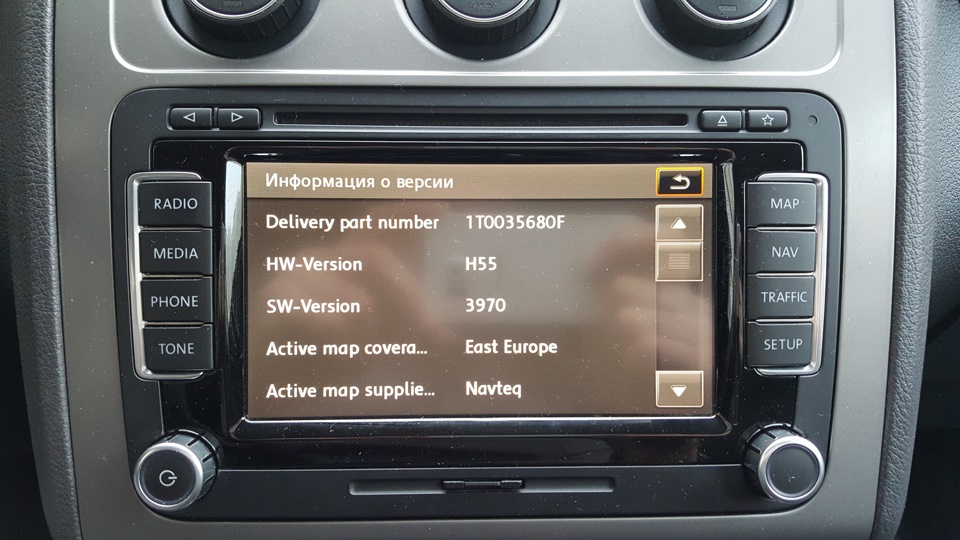 Обновил прошивку RNS-510 — Volkswagen Touran (1G), 1,9 л, 2008 года ...