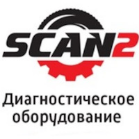 Каталог оборудования и цены — scan2ru на DRIVE2