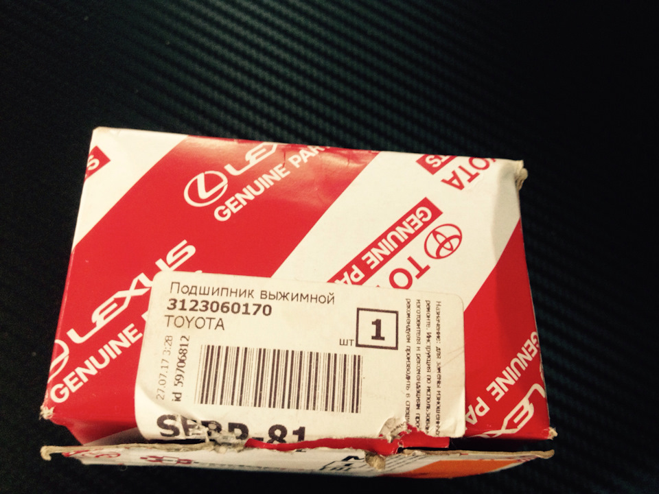 Замена выжимного подшипника — Toyota Mark II (90), 2,5 л, 1992 года ...