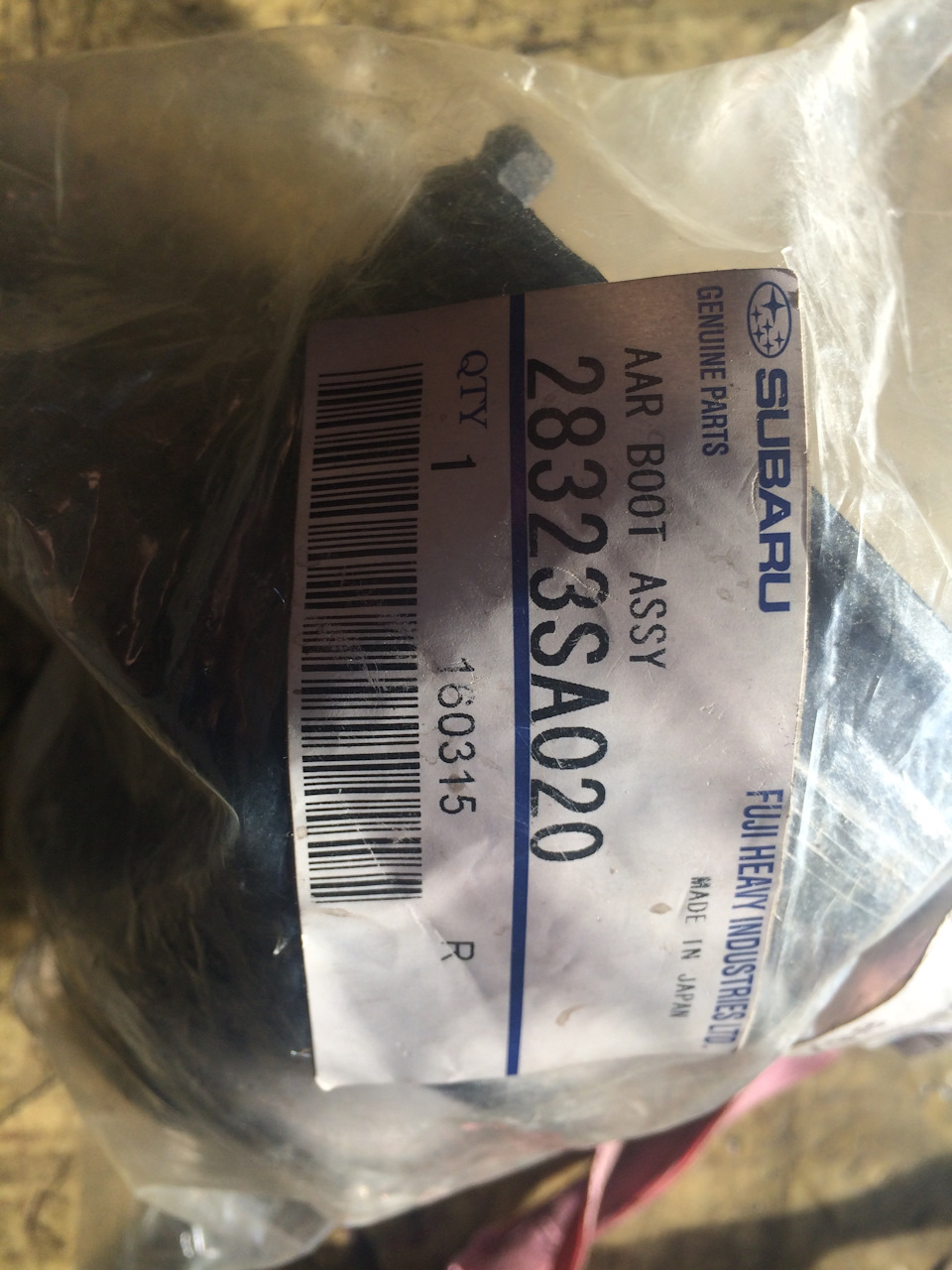 Пыльник шруса — Subaru Forester (SG), 2,5 л, 2006 года | своими руками ...