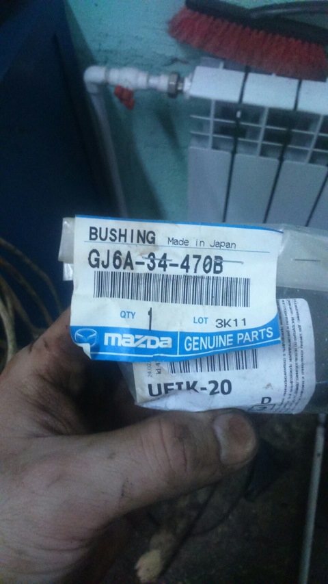 GJ6A34470B Сайлентблок Mazda | Запчасти на DRIVE2