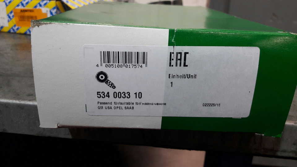 534003310 Натяжитель ремня, многоручейковый ремень INA | Запчасти на DRIVE2