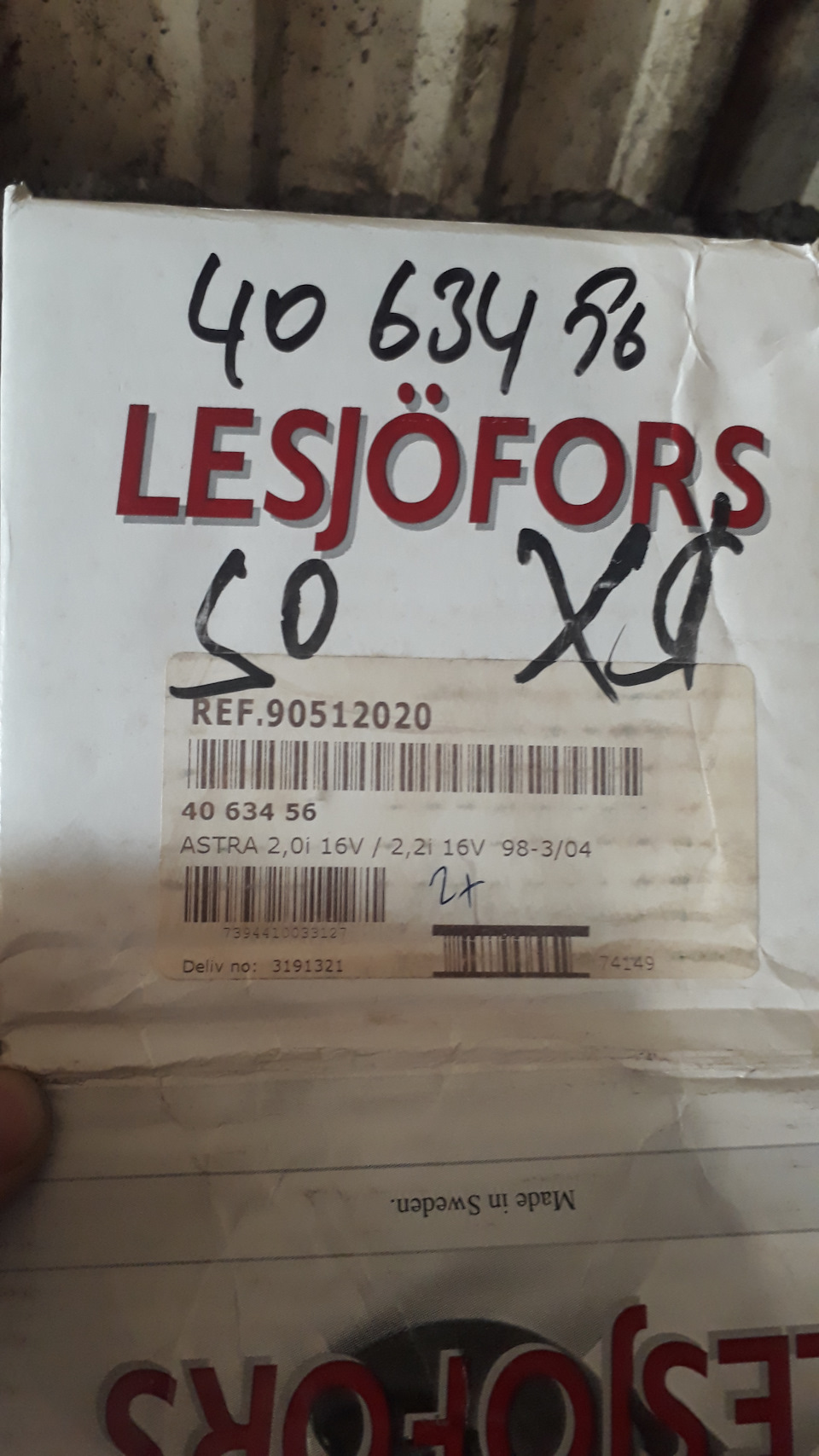 90512020 Пружина ходовой части GM | Запчасти на DRIVE2