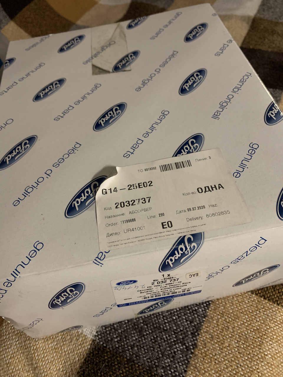 2032737 абсорбер Ford | Запчасти на DRIVE2