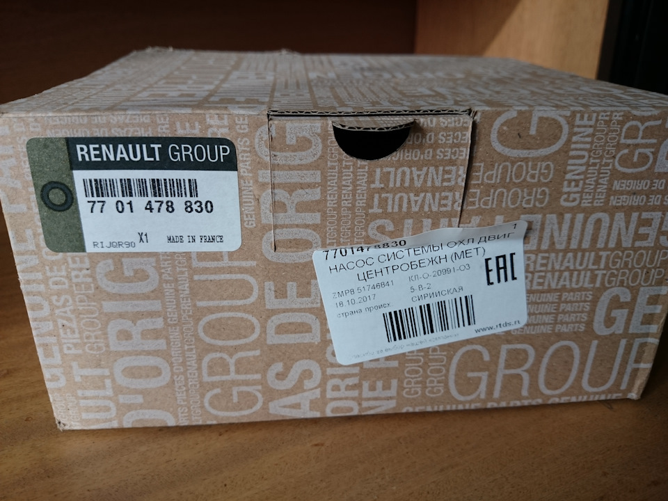 Ремни, ролики или 60 тысяч с момента покупки — Renault Megane III, 1,5 ...