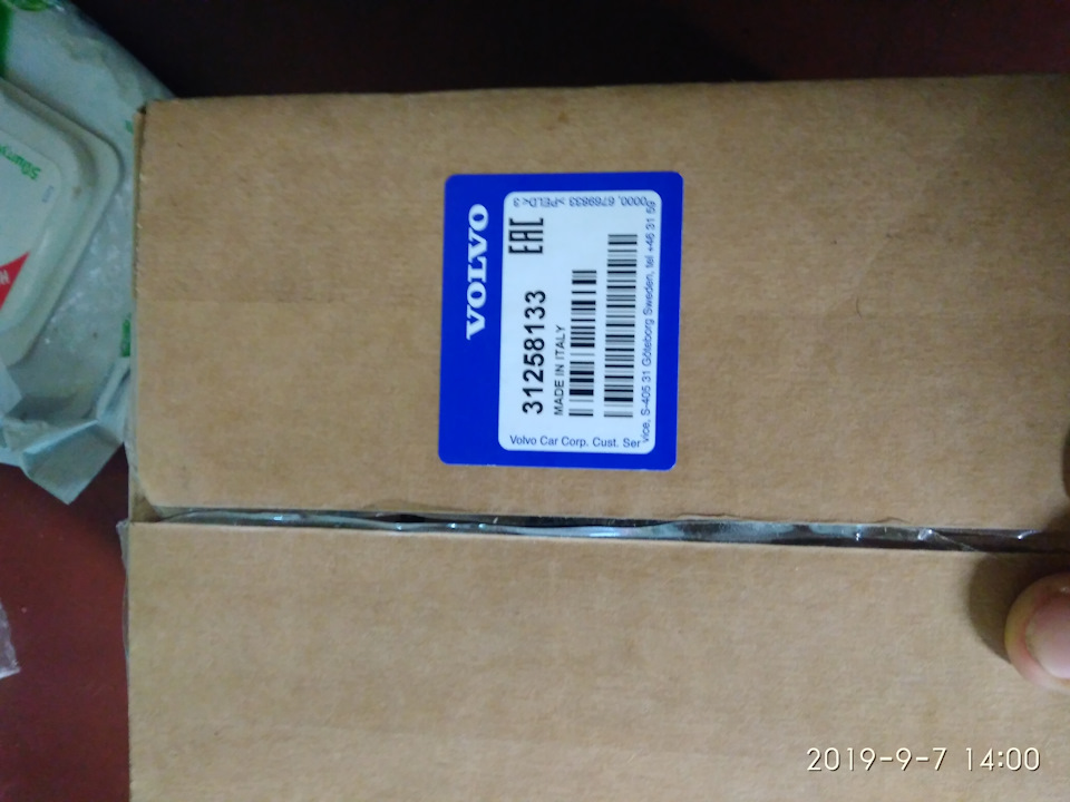 31258133 Шкив насоса гур Volvo | Запчасти на DRIVE2