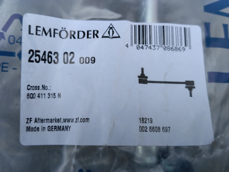 2546302 Тяга (стойка) стабилизатора LEMFORDER | Запчасти на DRIVE2