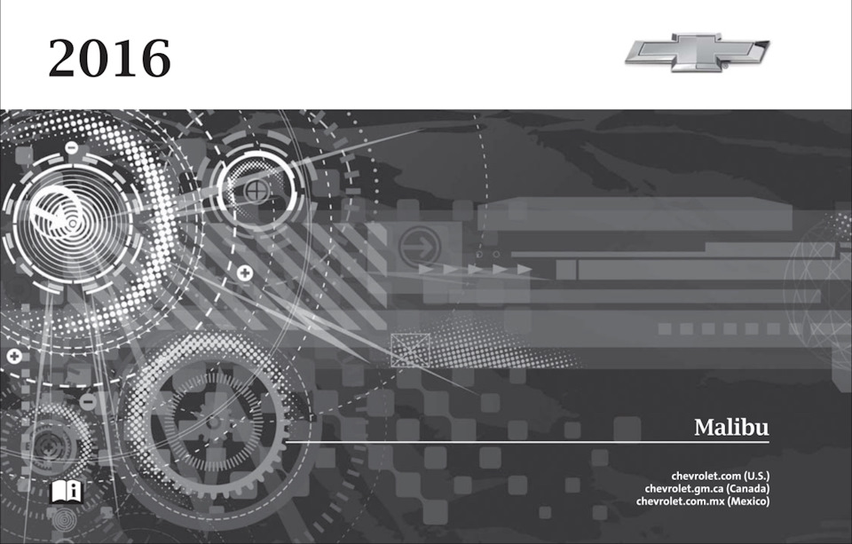 ⚙️Рекомендуемые жидкости, смазки, запчасти — Chevrolet Malibu (9G), 1,5 ...