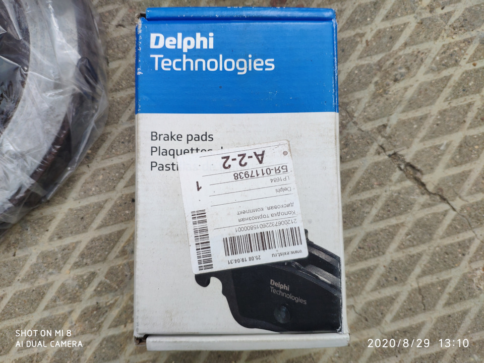 #4. FAQ по ходовой части, подвеске и тормозам — Mitsubishi Galant (8G ...