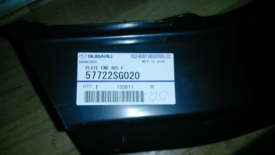 57722SG020 Наполнитель переднего бампера Forester SUBARU | Запчасти на ...