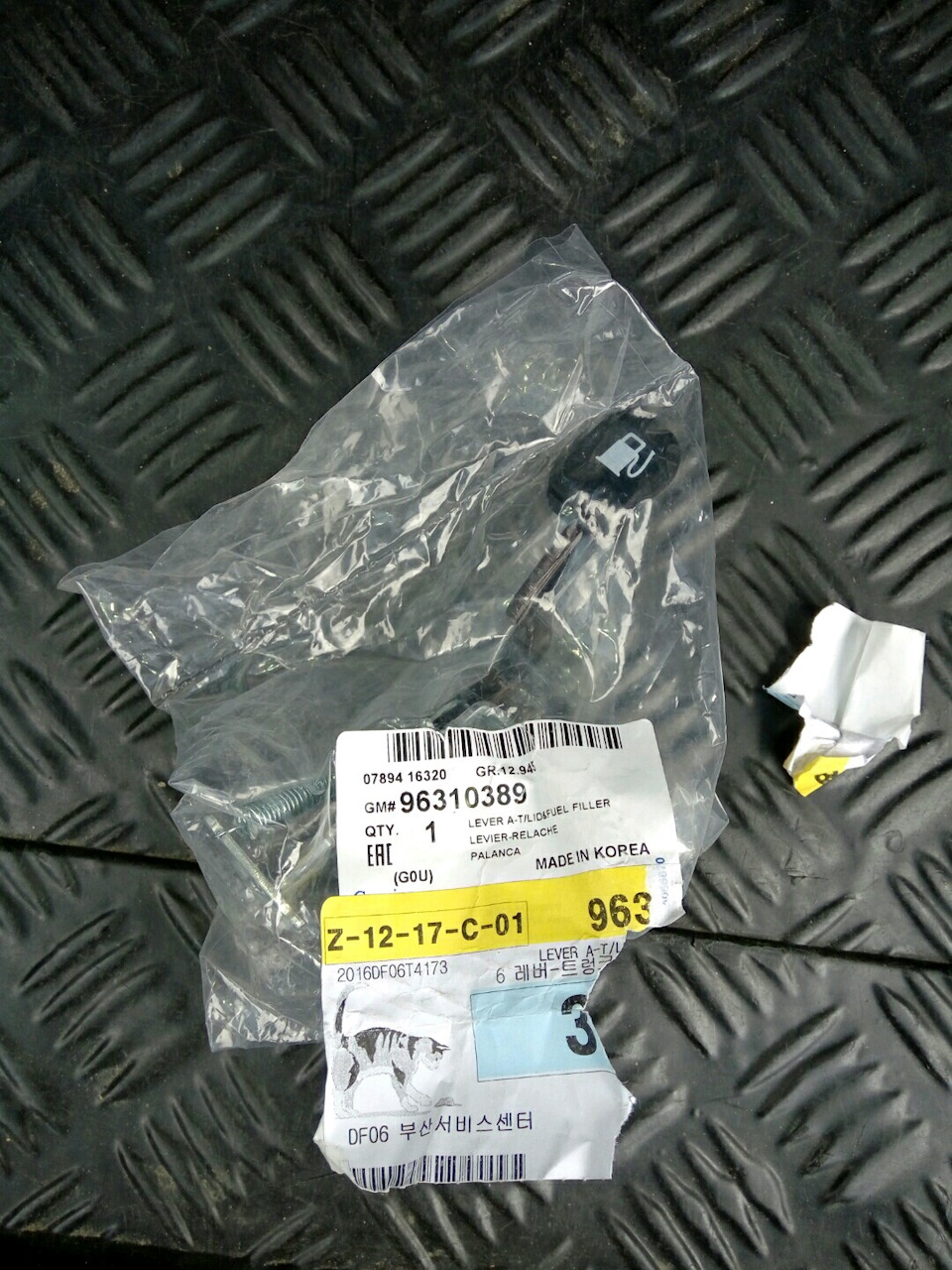 96310389 Ручка открывания лючка топливного бака GM | Запчасти на DRIVE2