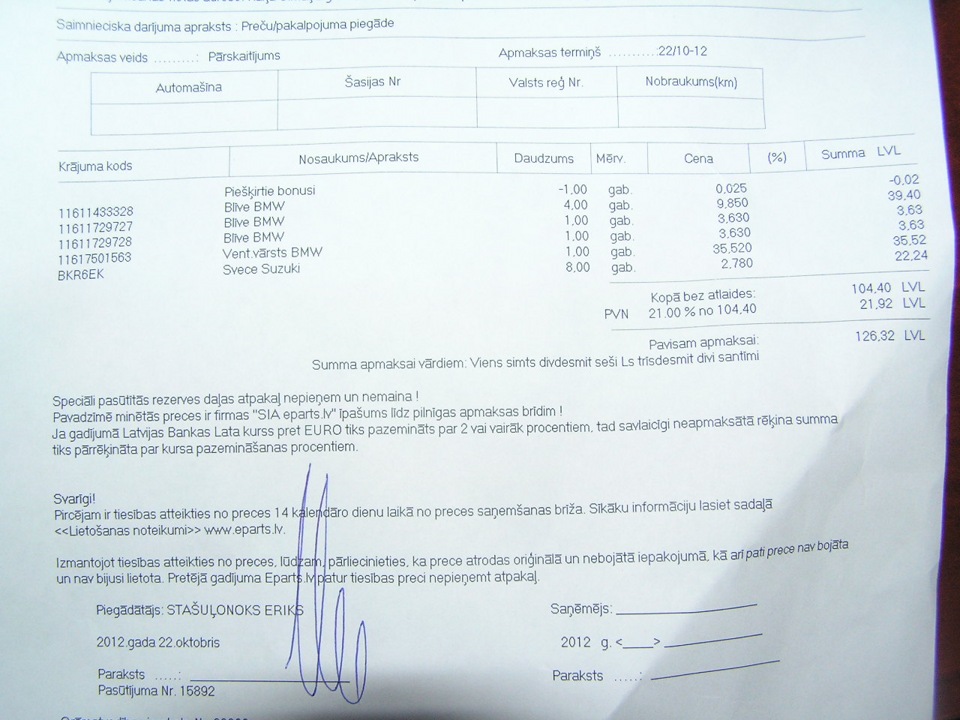 25. Пришли детальки (КВКГ, прокладки впуска, свечи) — BMW 5 series (E39 ...