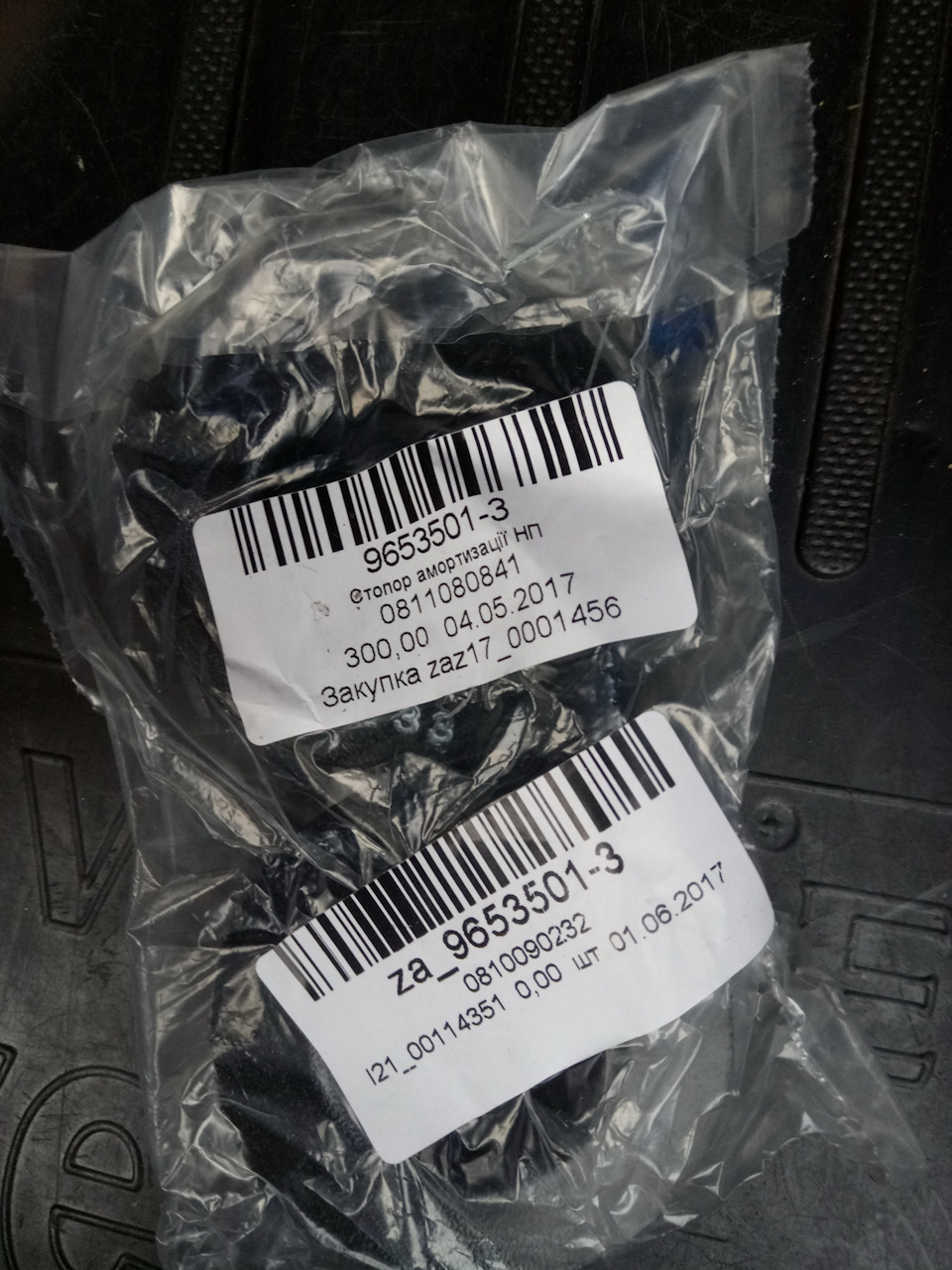 96535013 Опора стойки амортизатора GM | Запчасти на DRIVE2