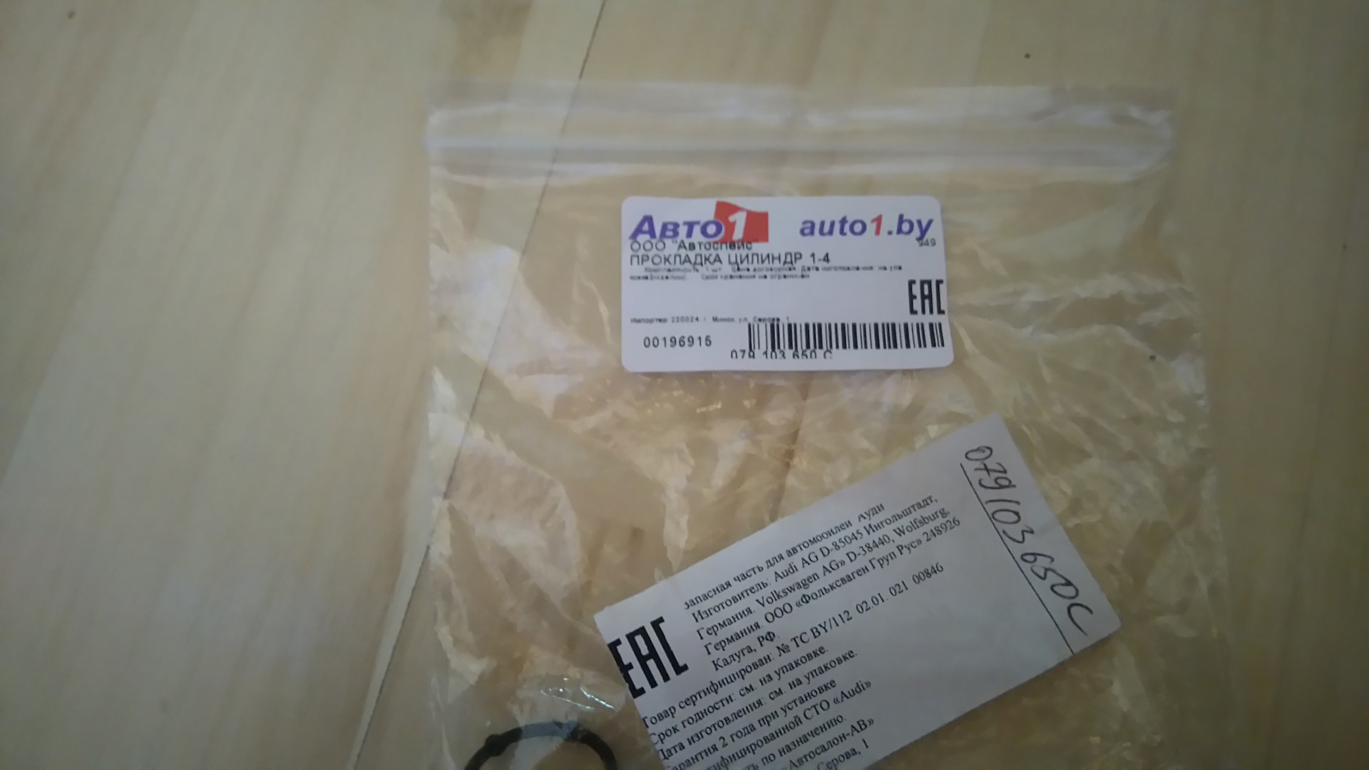 Свечи в масле. — Audi A8 (D3), 4,2 л, 2006 года | визит на сервис | DRIVE2