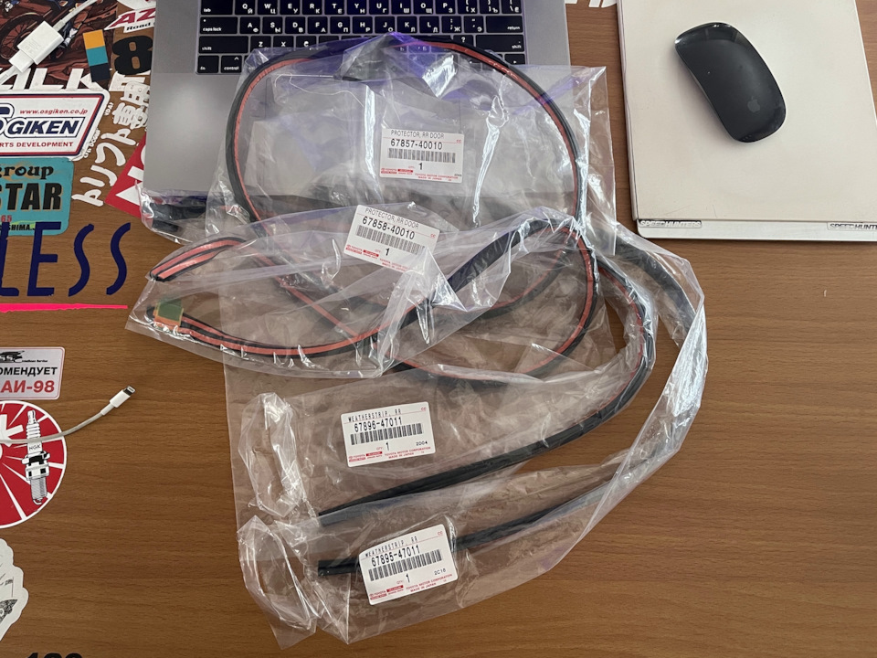 Уплотнительные резинки дверей. 67896-47011, 67895-47011, 67857-40010 ...