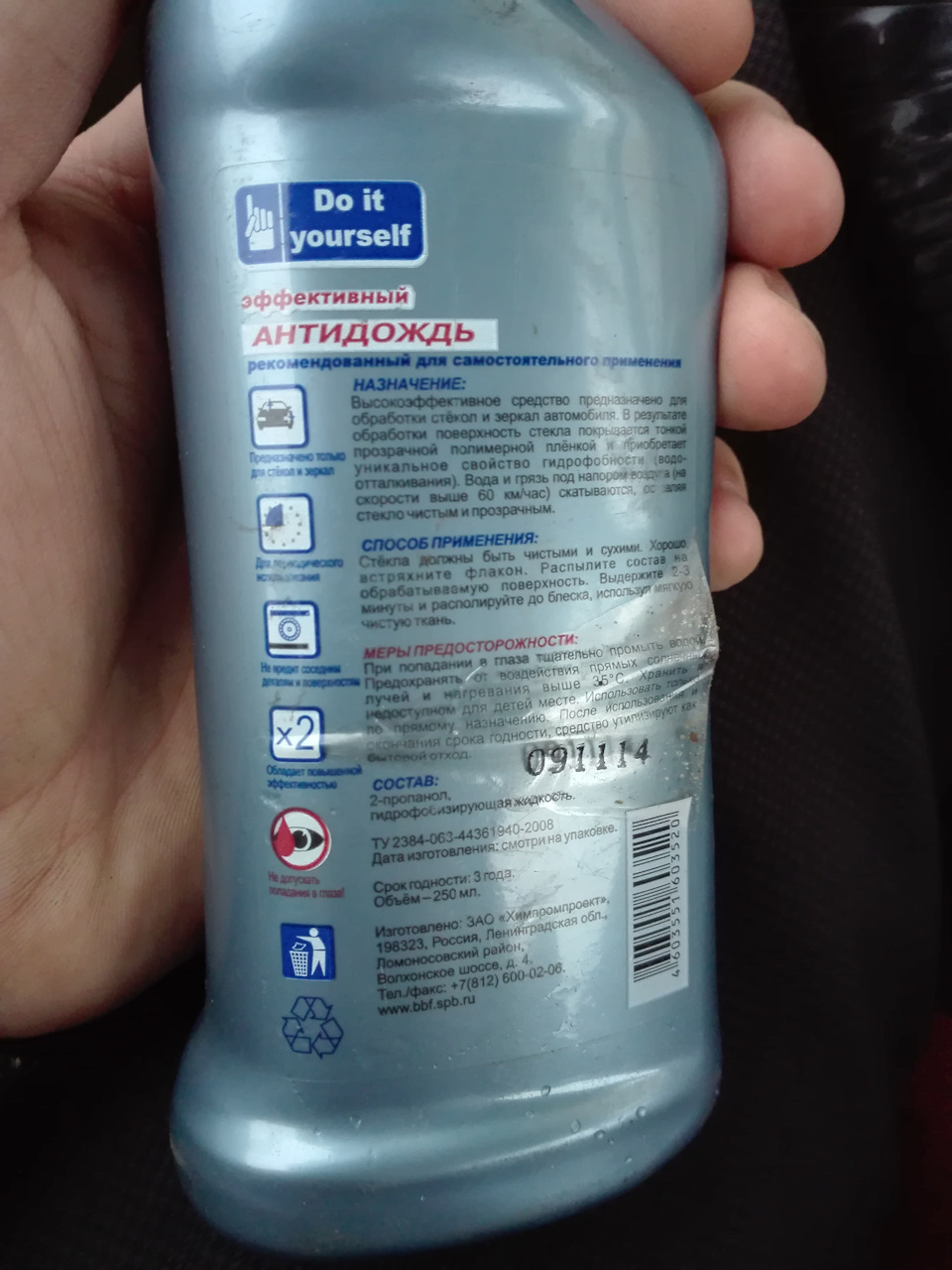 6035201 КРЕПЕЖ/RIVET NONE CHRYSLER | Запчасти на DRIVE2