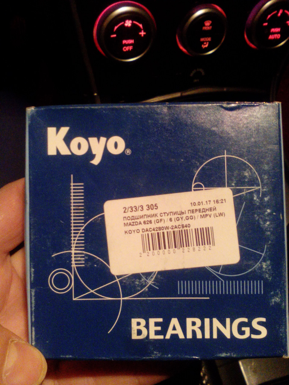 Замена ступичного подшипника. — Mazda 6 (1G) GG, 2 л, 2005 года | визит ...