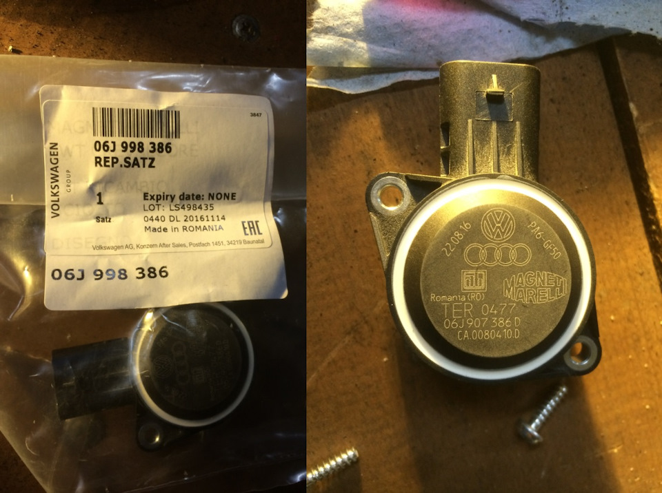 06J998386 Датчик VAG | Запчасти на DRIVE2