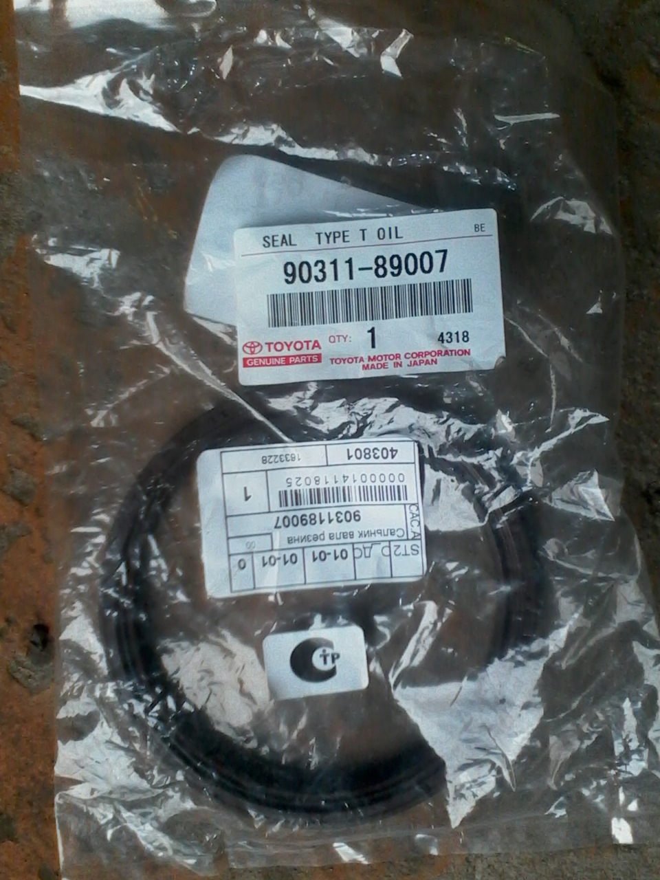 9031189007 Сальник коленчатого вала задний TOYOTA LEXUS | Запчасти на ...