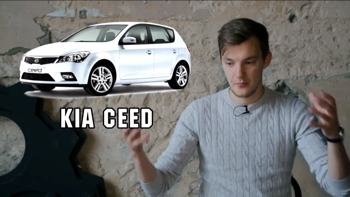 Топ 10 авто за 500к — KIA Ceed (1G), 1,6 л, 2009 года | просто так | DRIVE2
