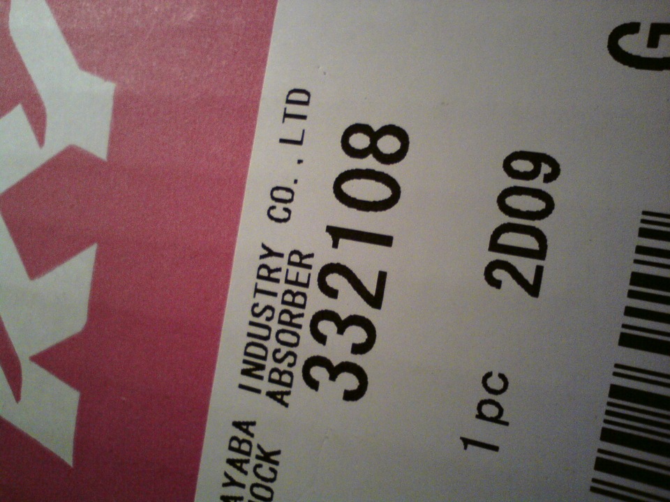 замена задних стоек на KYB — Hyundai Accent (2G), 1,5 л, 2007 года ...