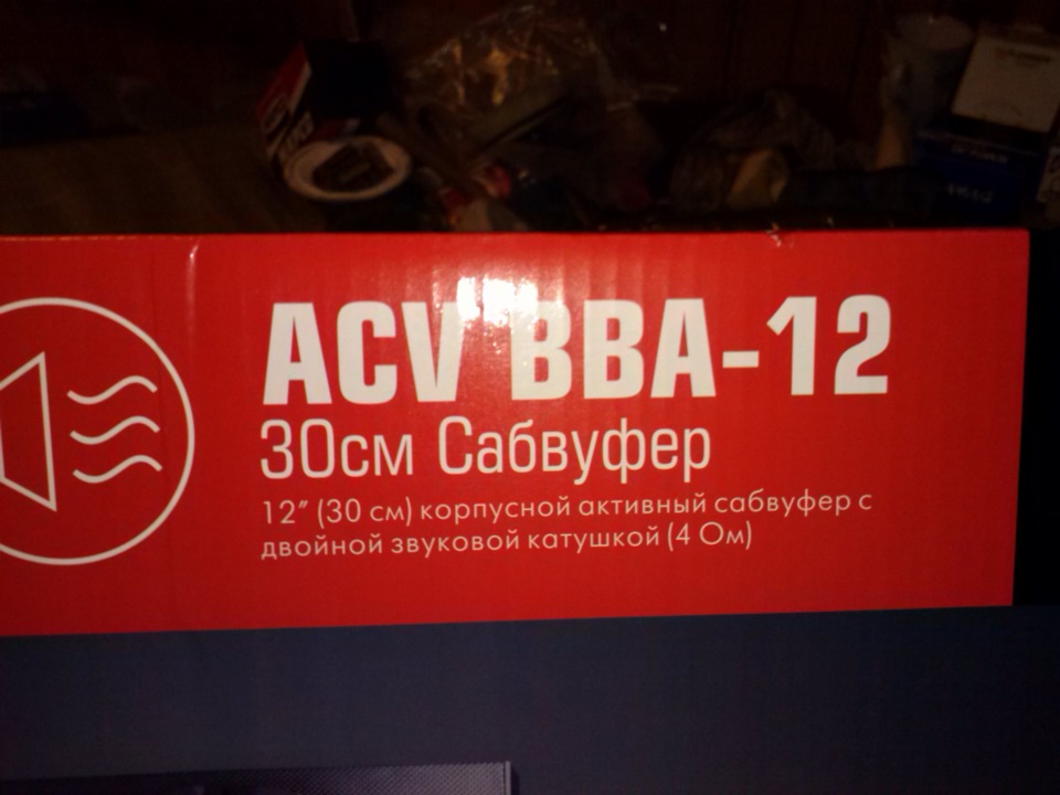 Прибавка звука — Audi 80 (B3), 1,8 л, 1992 года | автозвук | DRIVE2