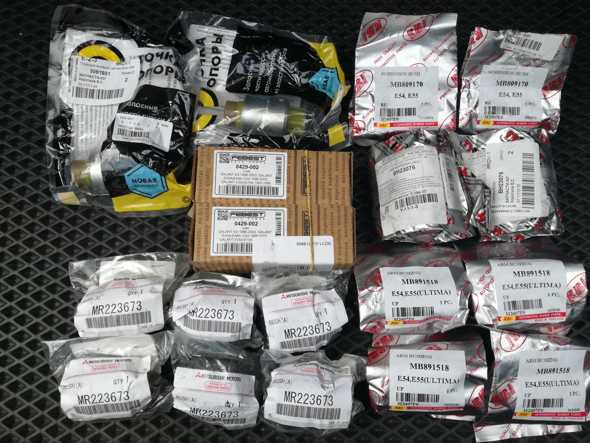 Ворох резинок! УррА! — Mitsubishi Galant (8G), 2 л, 2003 года ...