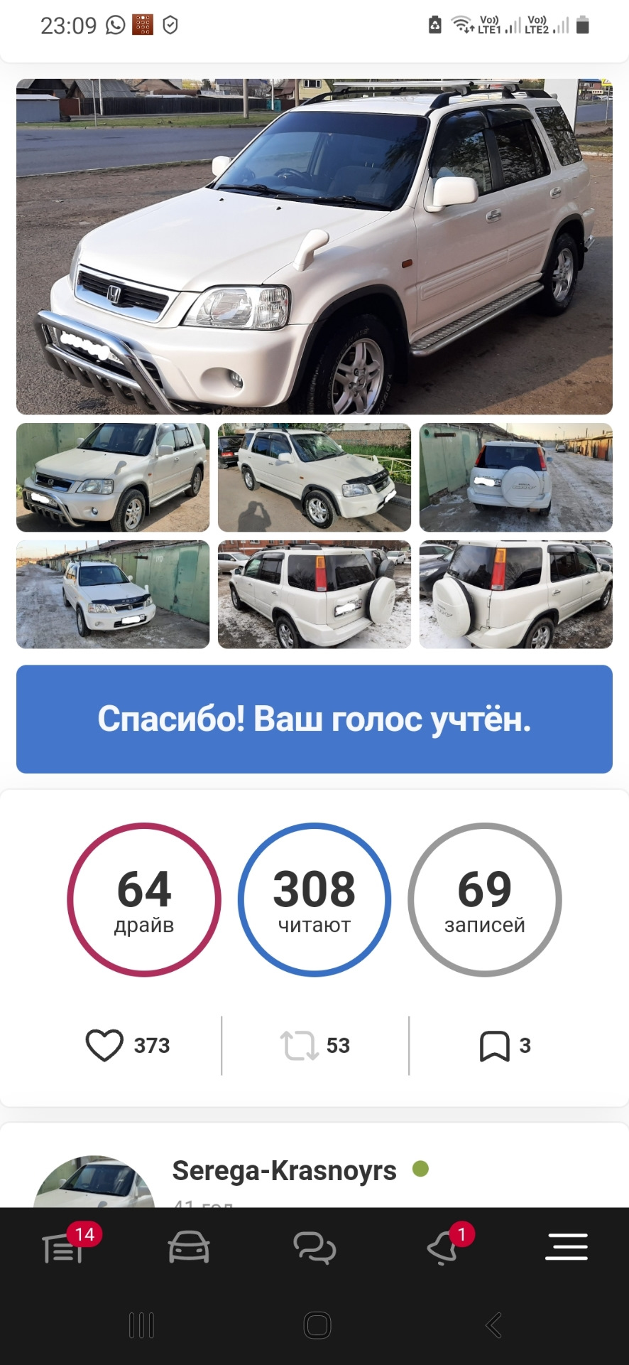 Я удивлён, попали на выборы — Honda CR-V (RD1/RD2), 2 л, 1999 года | другое | DRIVE2