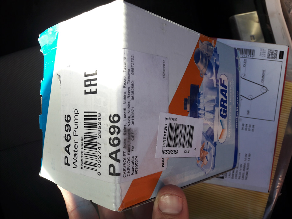 96872702 Насос водяной DOHC 1.4-1.6 GM | Запчасти на DRIVE2