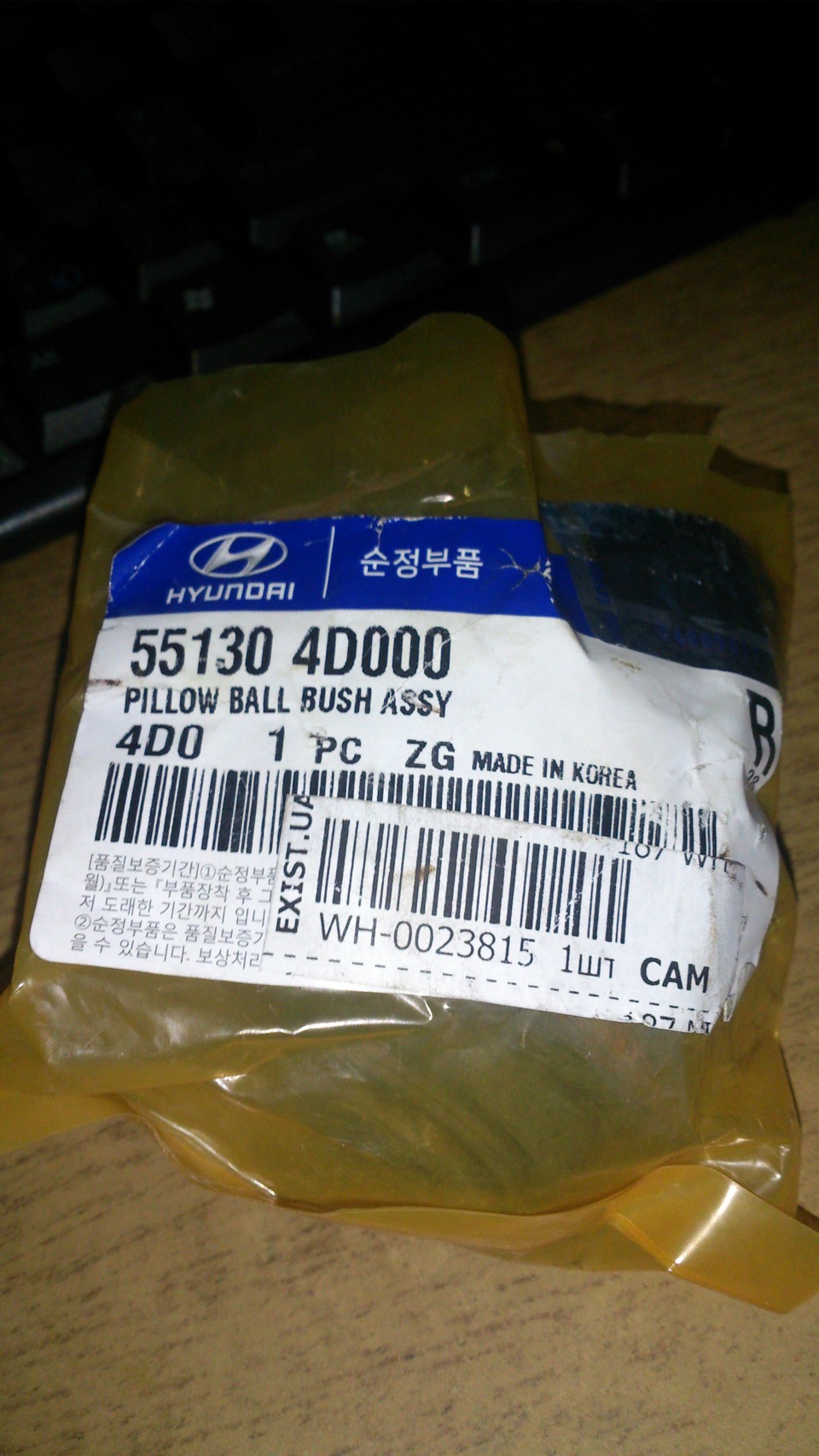 Сайлент Блок — KIA Sportage (3G), 1,7 л, 2011 года | поломка | DRIVE2