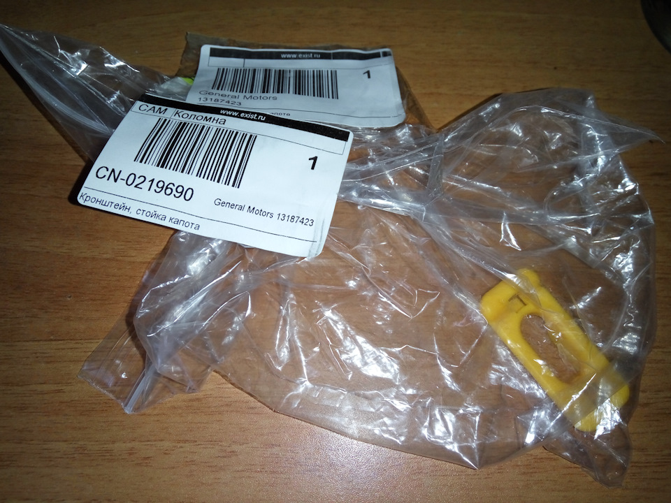 Замена стойки капота — Daewoo Gentra, 1,5 л., 2014 года | запчасти | DRIVE2