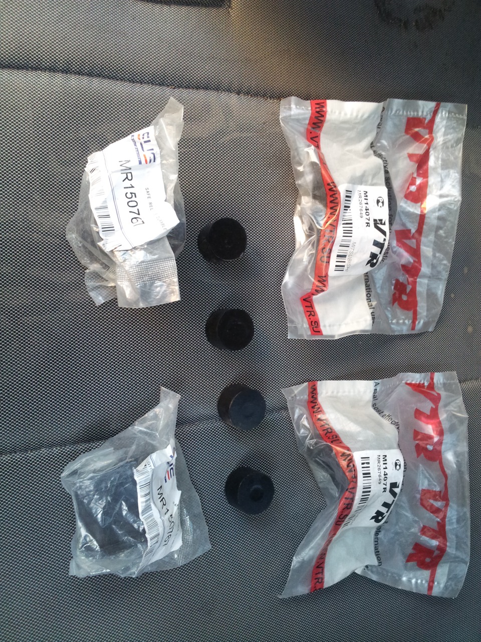 MR267649 Втулка стабилизатора Mitsubishi | Запчасти на DRIVE2