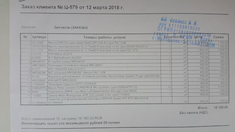 MB248747 ФИЛЬТР ТОПЛИВНЫЙ В БАКЕ V78W Mitsubishi | Запчасти на DRIVE2