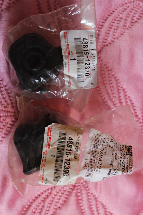 4881512370 Втулка стабилизатора переднего левая TOYOTA LEXUS | Запчасти ...