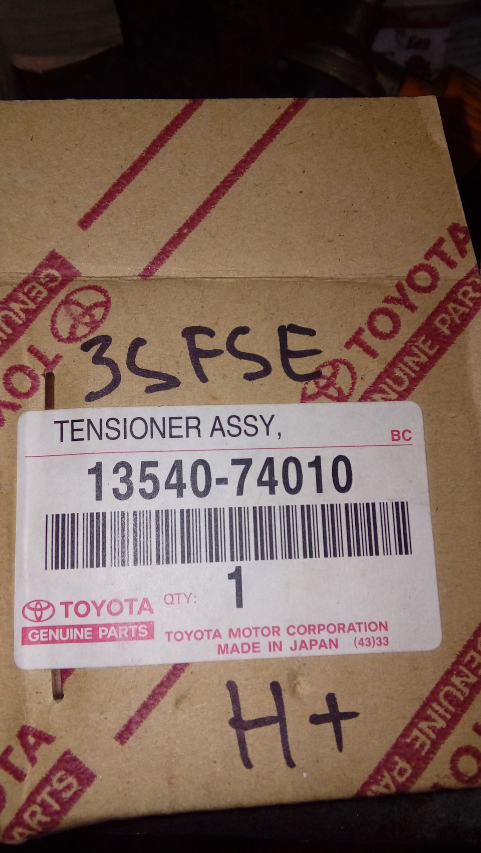 1354074010 Натяжной ролик ГРМ 3S-FSE(96-) TOYOTA LEXUS | Запчасти на DRIVE2