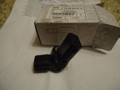 2373195F0D Датчик положения/частоты вращения вала двигателя 81341 ...