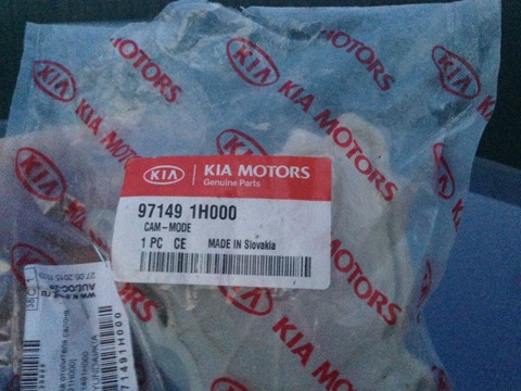 971491H000 Крышка отопителя салона KIA HYUNDAI | Запчасти на DRIVE2