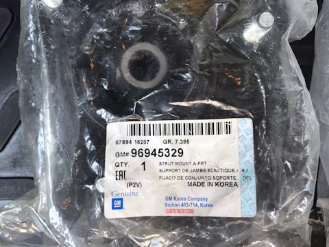 96945329 Ремкомплект опоры стойки амортизатора передней GM | Запчасти ...