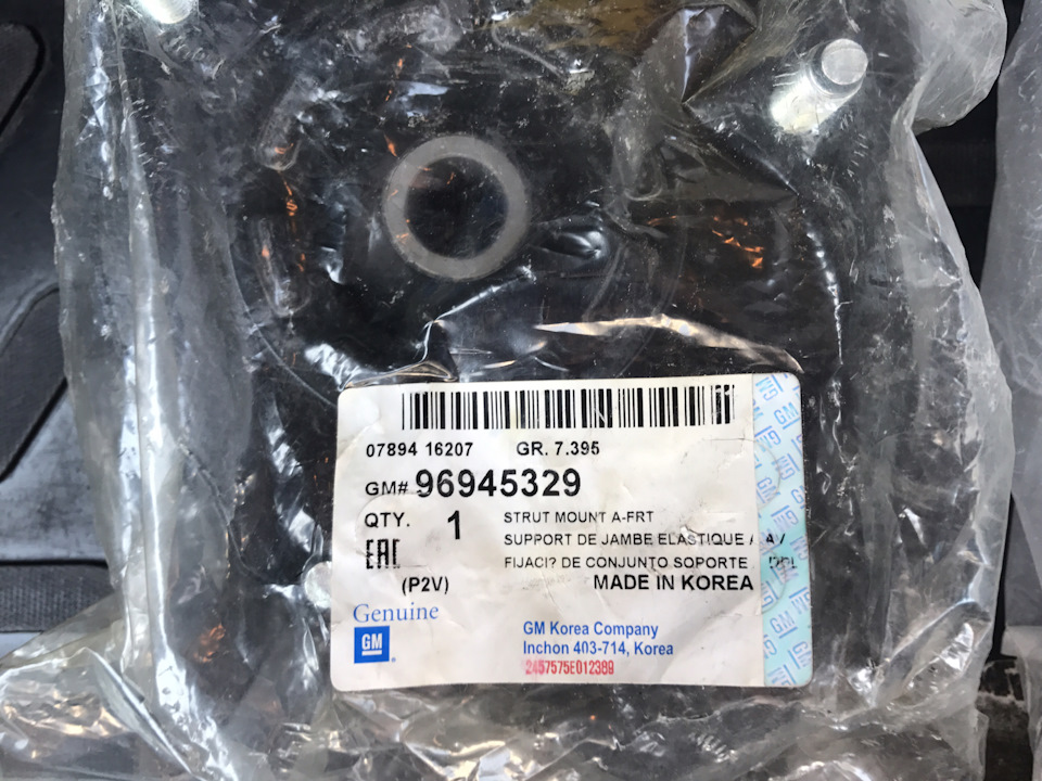 96945329 Ремкомплект опоры стойки амортизатора передней GM | Запчасти ...