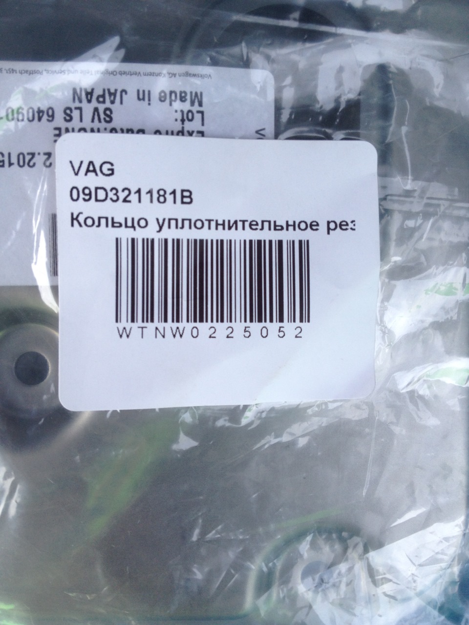 Замена масла в АКПП — Volkswagen Tiguan (1G), 2 л, 2012 года | своими ...