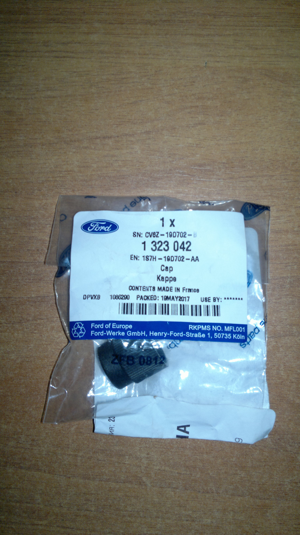 1907021 Маслоотделитель / Zetec-S Ford | Запчасти на DRIVE2